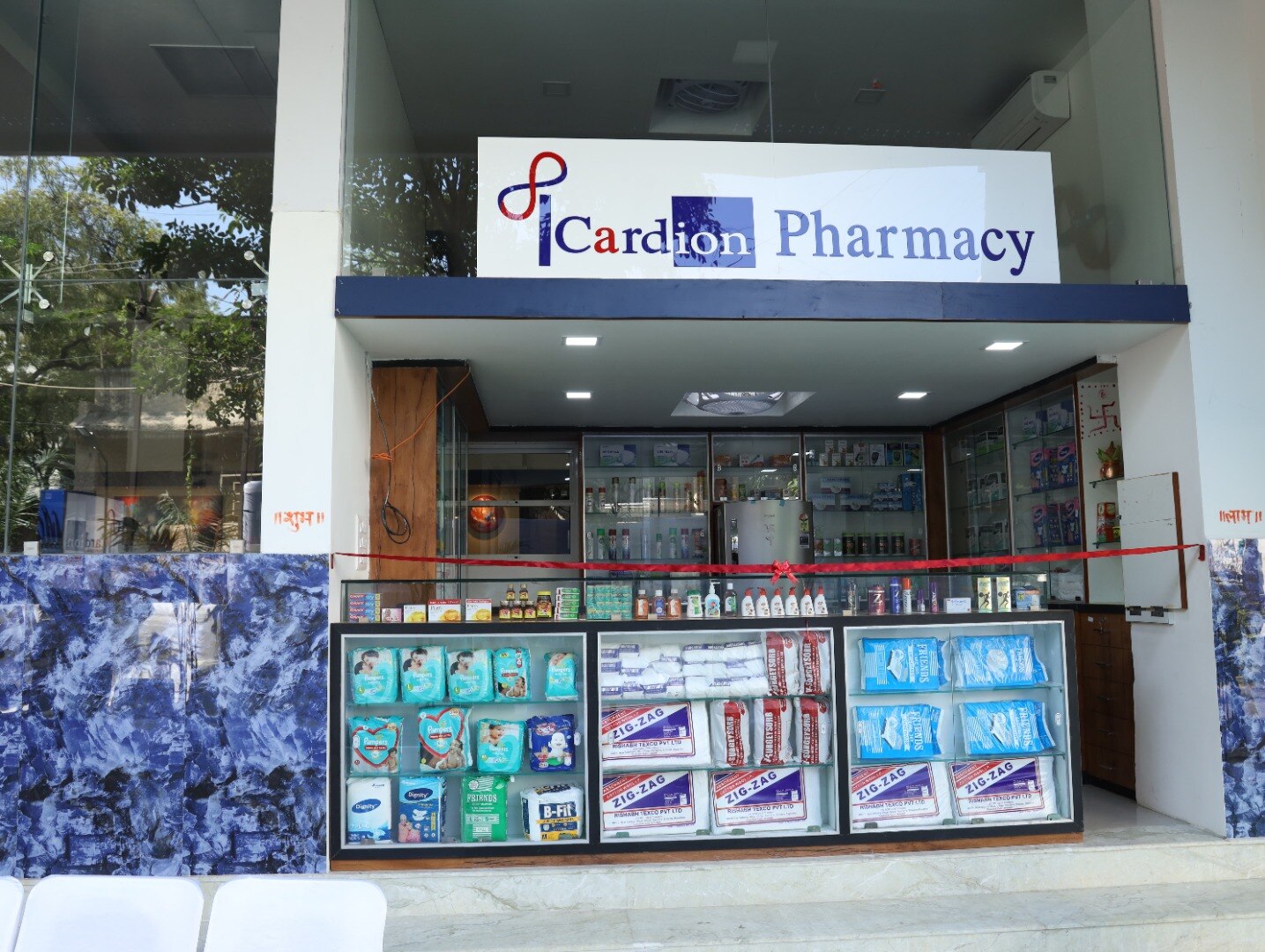 Cardion Hospital in Nagpur, India