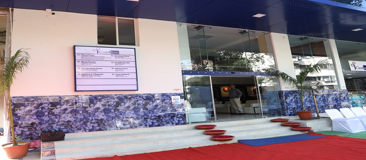 Cardion Hospital in Nagpur, India