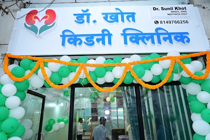 About Us | Dr Sunil Khot Best Nephrologist 08048038870 | Leading ...