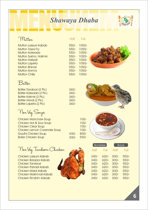 Shawaya Dhaba in Mumbai, India