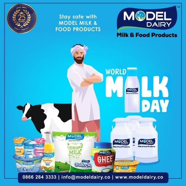 MODEL DAIRY PVT LTD in On NH-16