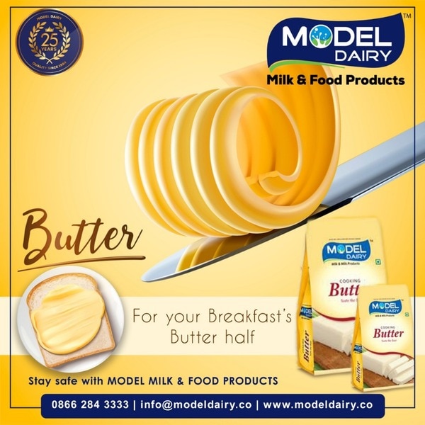MODEL DAIRY PVT LTD in On NH-16