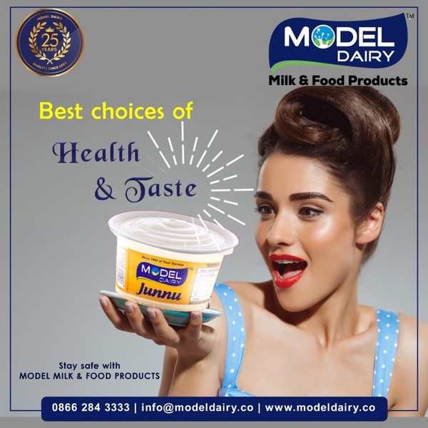 MODEL DAIRY PVT LTD in On NH-16