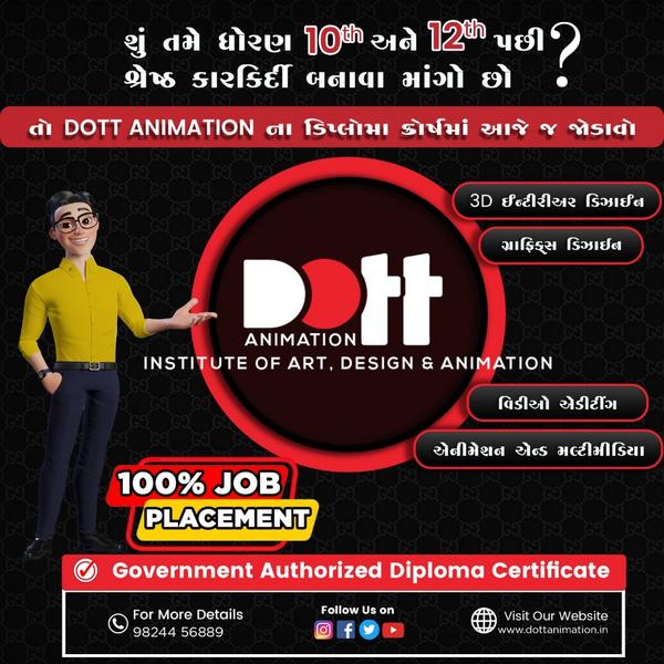 DOTT ANIMATION in Rajkot, India