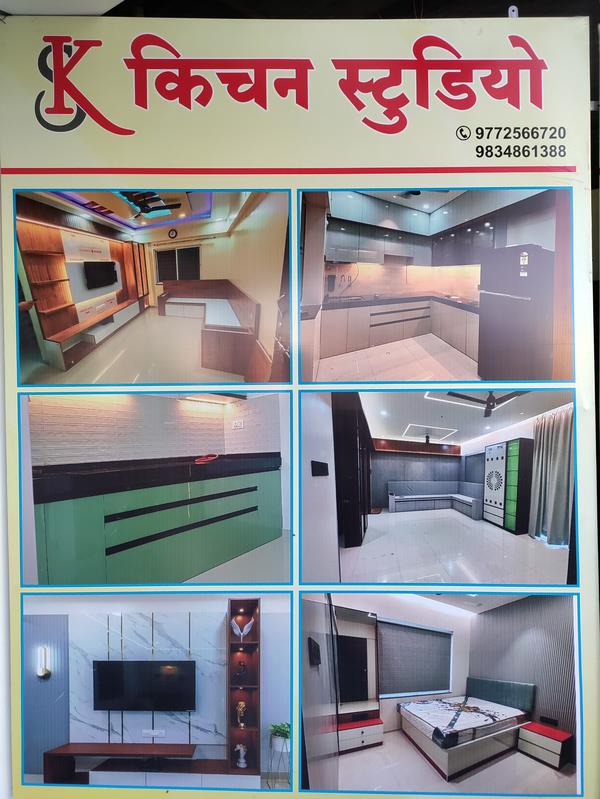 Kitchen Studio - Baner (9772566720) in Pune, India